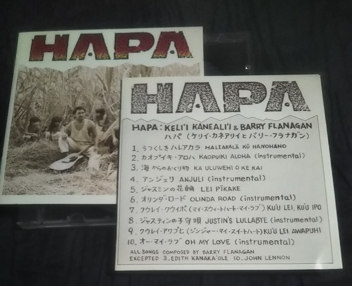 Yahoo!オークション - CD/ハパ HAPA/ケリイ・カネアリイ&バリー・フラ...