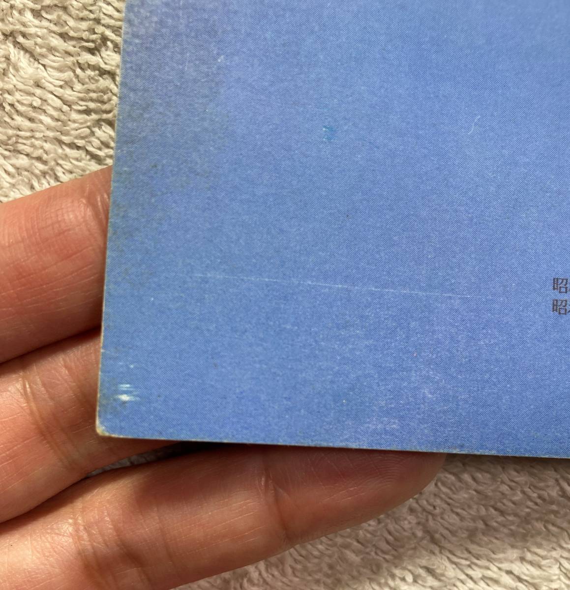 Yahoo!オークション - 空手ヘラクレス A4 1974 初版 ヤン・スエ