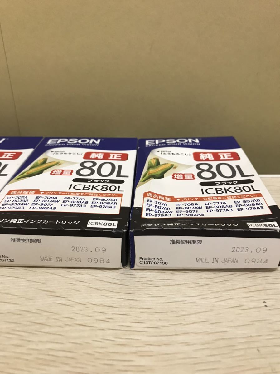 Yahoo!オークション - 新品未開封品 純正 インク EPSON エプソン IC6CL...