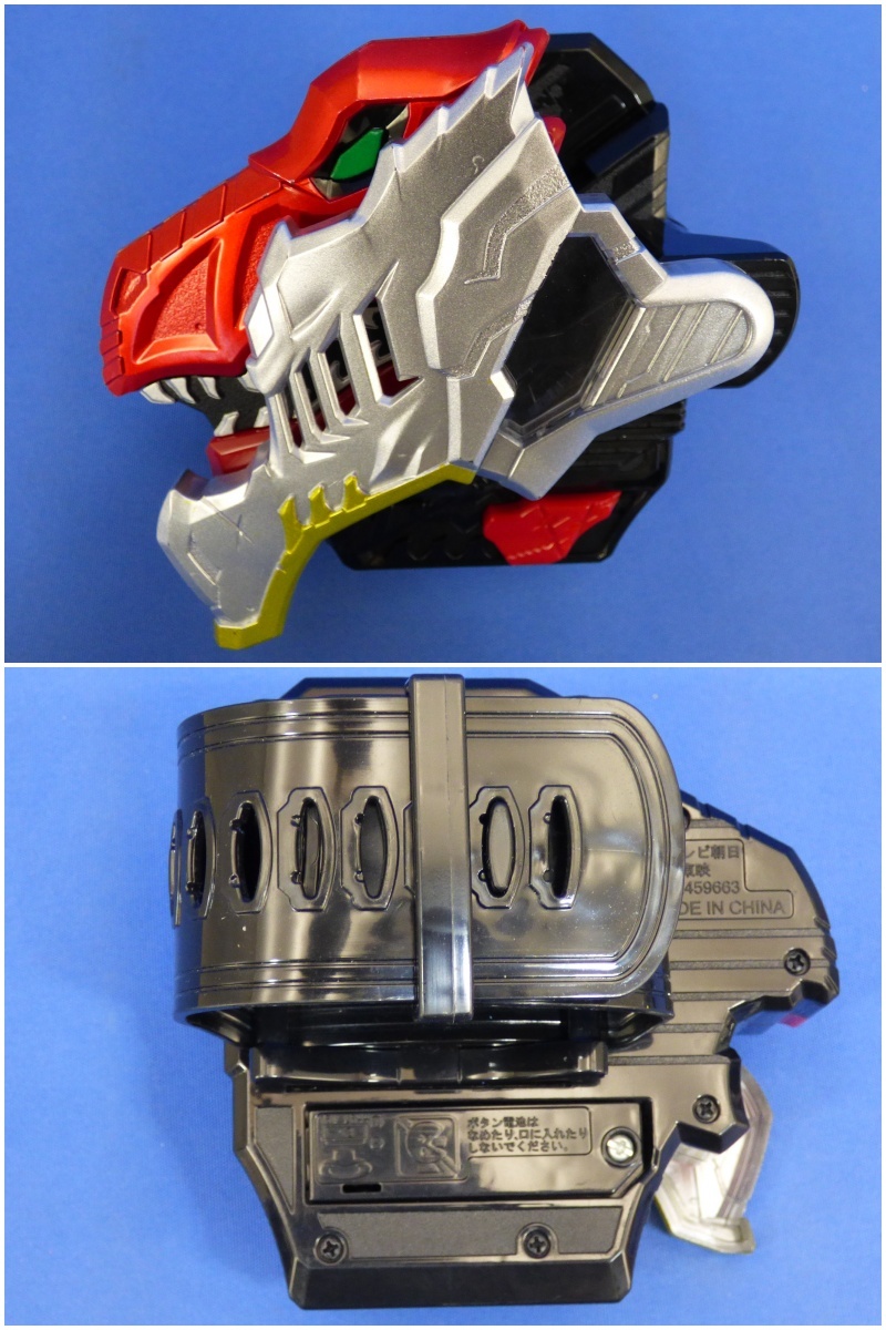 Yahoo!オークション - 067 DXリュウソウケン DXリュウソウチェンジャー...