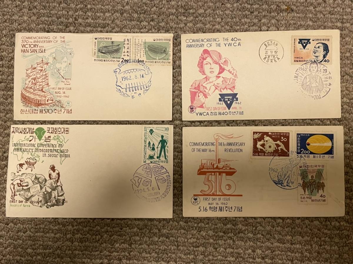 Yahoo!オークション - 韓国 FDC 4種纏め 美品