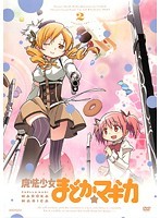 Yahoo!オークション - 魔法少女まどか マギカ 2【訳あり】d723【レンタ...
