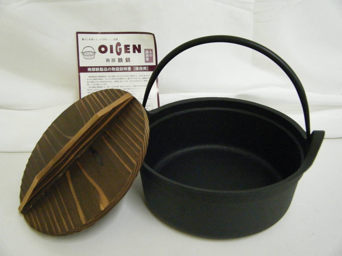 Yahoo!オークション - 《未使用品》OIGEN 及源鋳造 南部盛栄堂 南部鉄...
