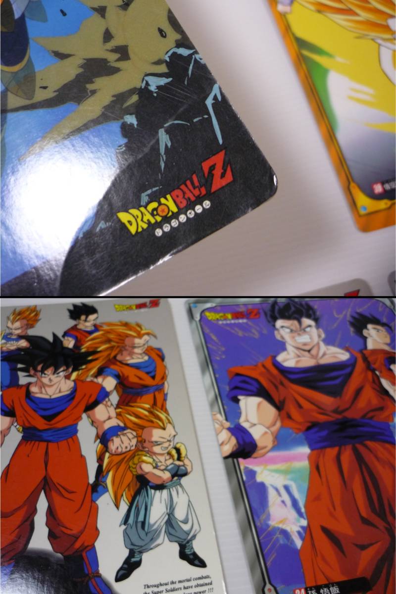 カード 6枚セット ドラゴンボール ジャンボカードダス / まとめ カード 6枚セット ドラゴンボール ジャンボカードダス / まとめ