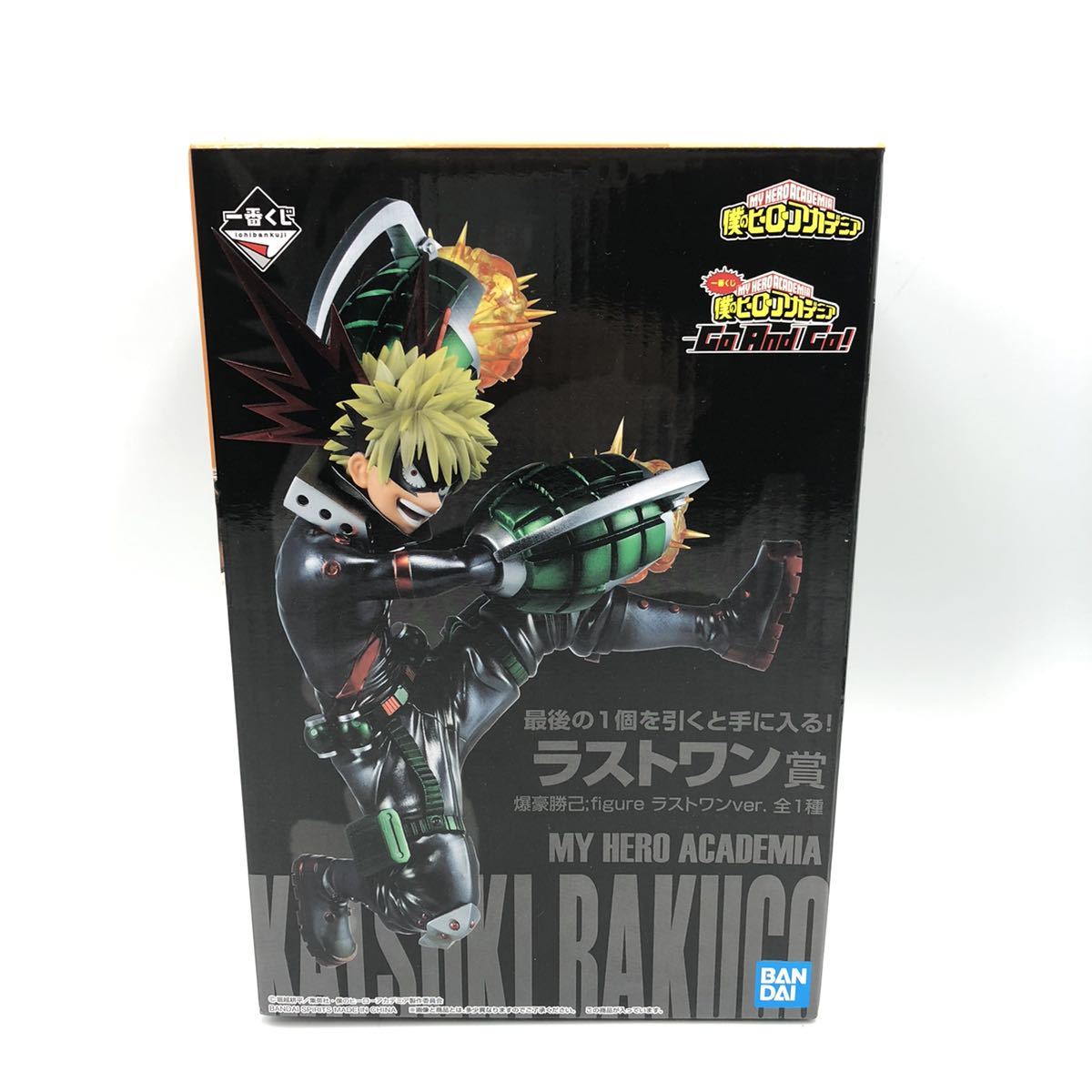 Yahoo!オークション - 11.9MR-I51 僕のヒーローアカデミア フィギュア ...