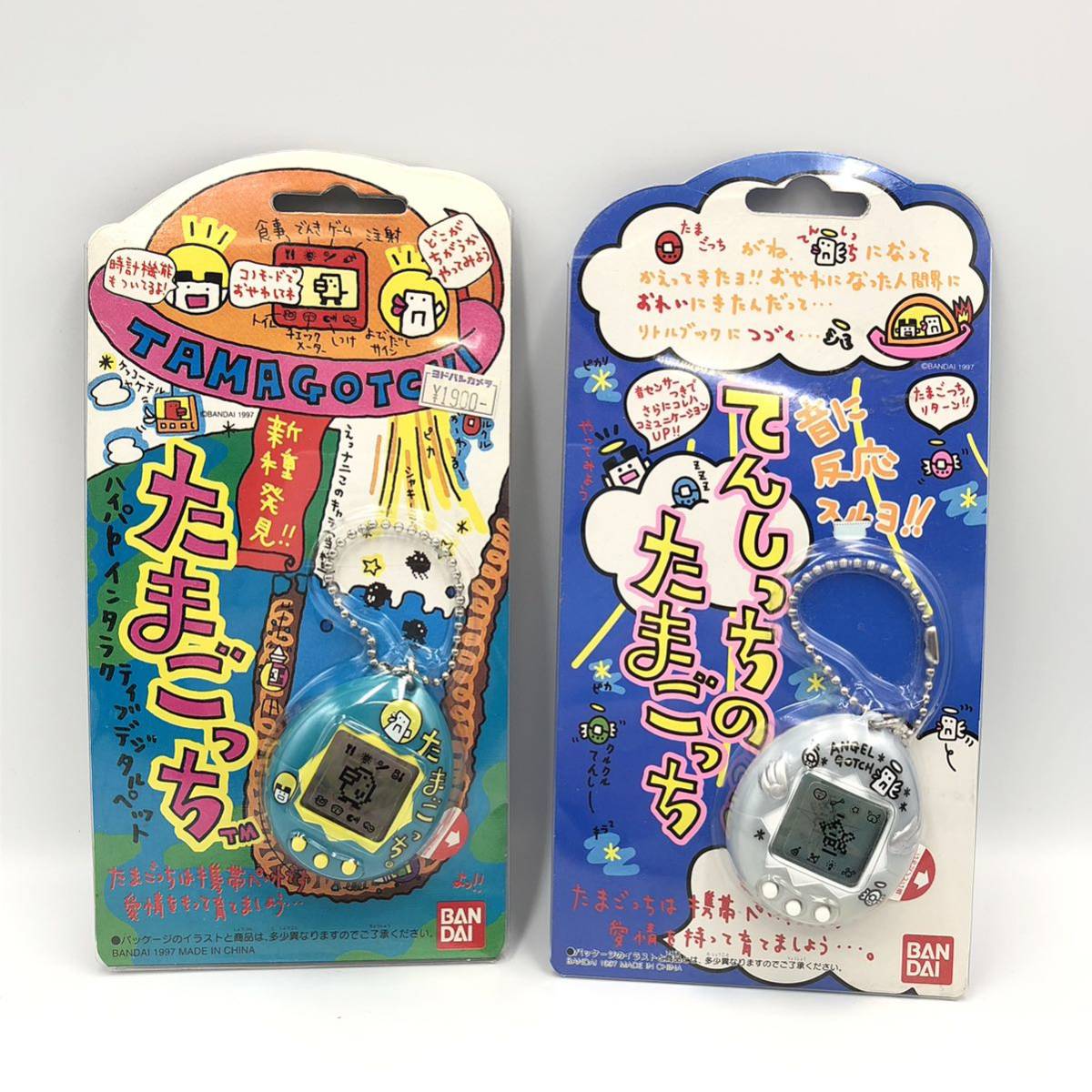 11.23DT-I315 たまごっち＆てんしっちのたまごっち 2点おまとめ おもちゃ/ゲーム/バンダイ/BANDAI/韓国版/CE0 DB2(その他)｜売買されたオークション情報、yahooの ...