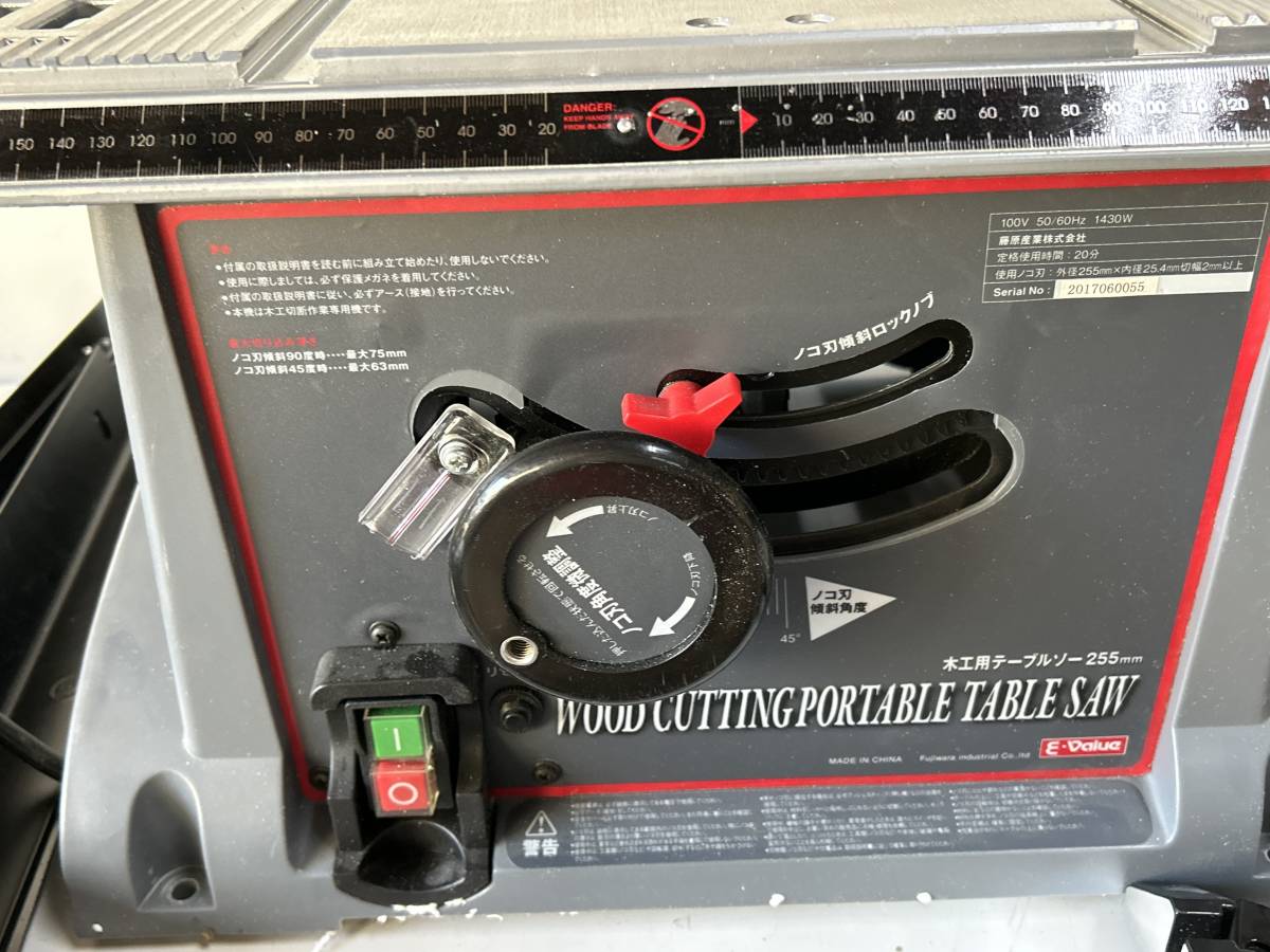 ⑤j180 木工用テーブルソー 255mm 藤原産業 ETS-10KN スタンド付き 電動工具 切断機 動作良好(中古)のヤフオク落札情報