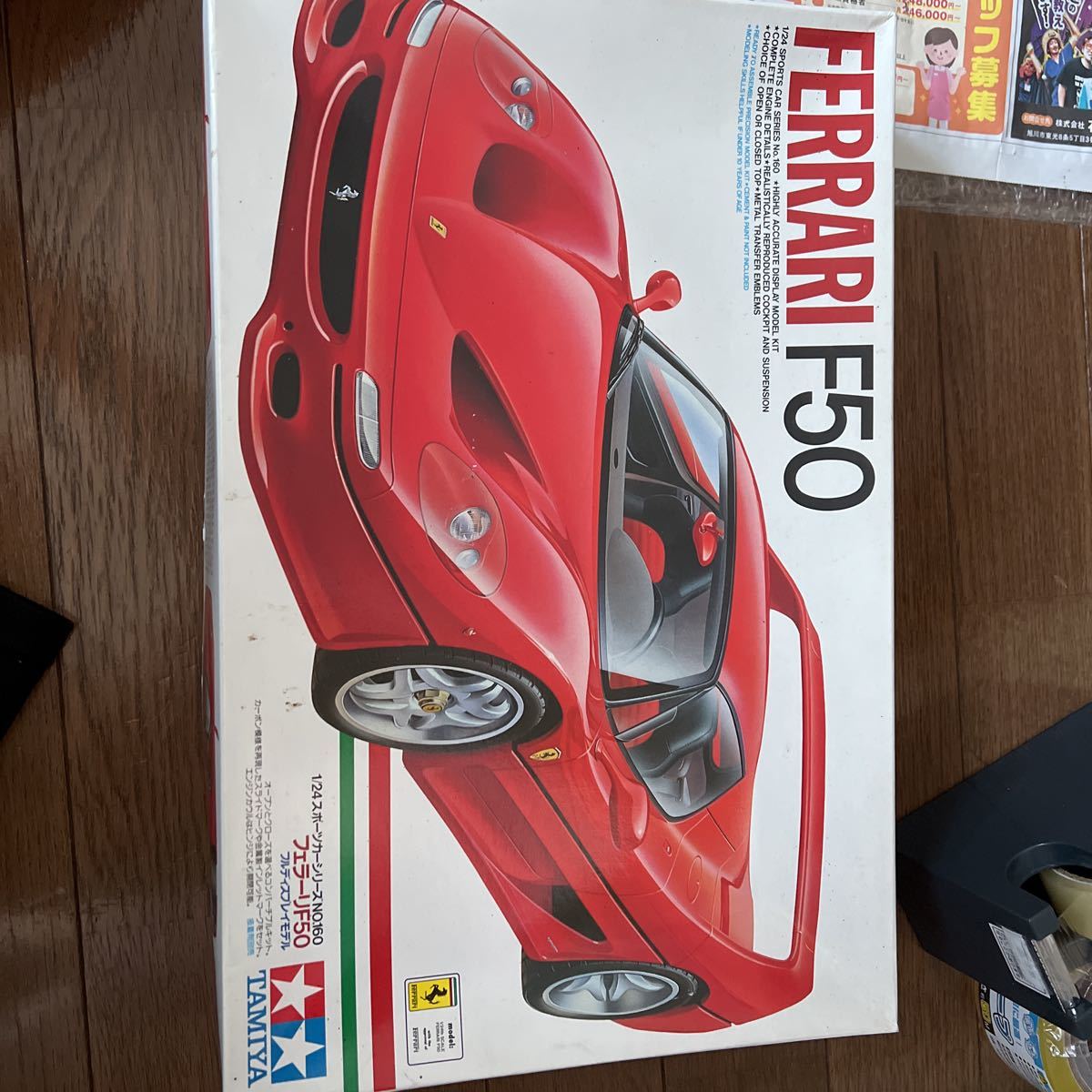 Yahoo!オークション - プラモデルタミヤ フェラーリF50 1 24 24160