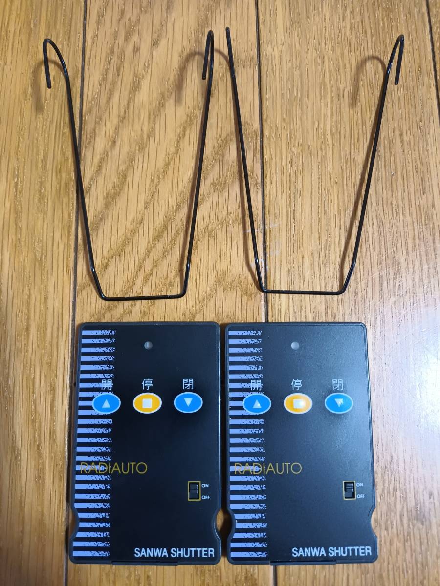 Yahoo!オークション - RAX-333×2個三和電動シャッターリモコン USED