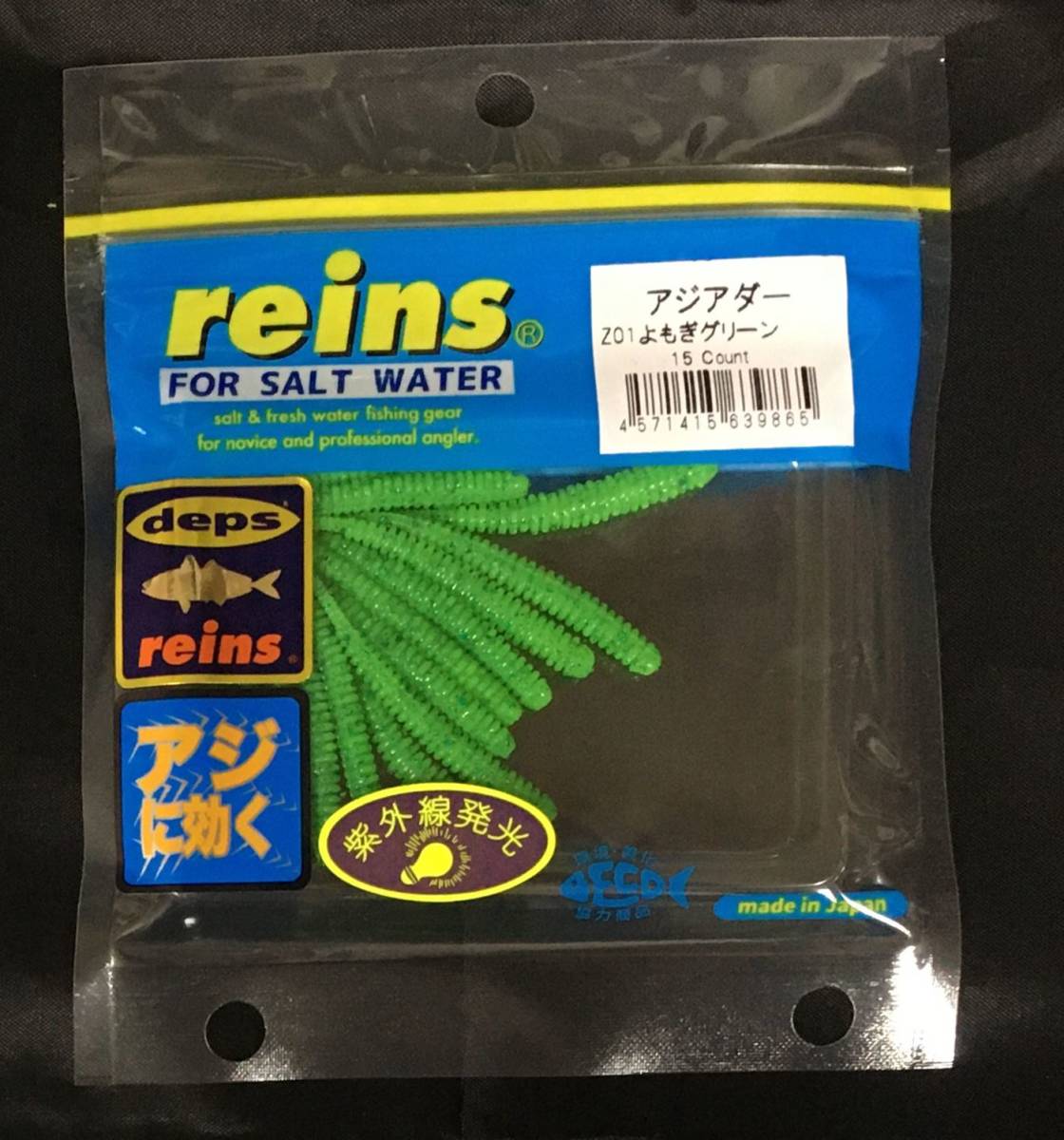 reins レインズ アジアダー 谷山オリジナルカラー Z01よもぎグリーン ワーム デプス(ソフトルアー)｜売買されたオークション情報、yahooの商品情報をアーカイブ公開 - オークファン ...