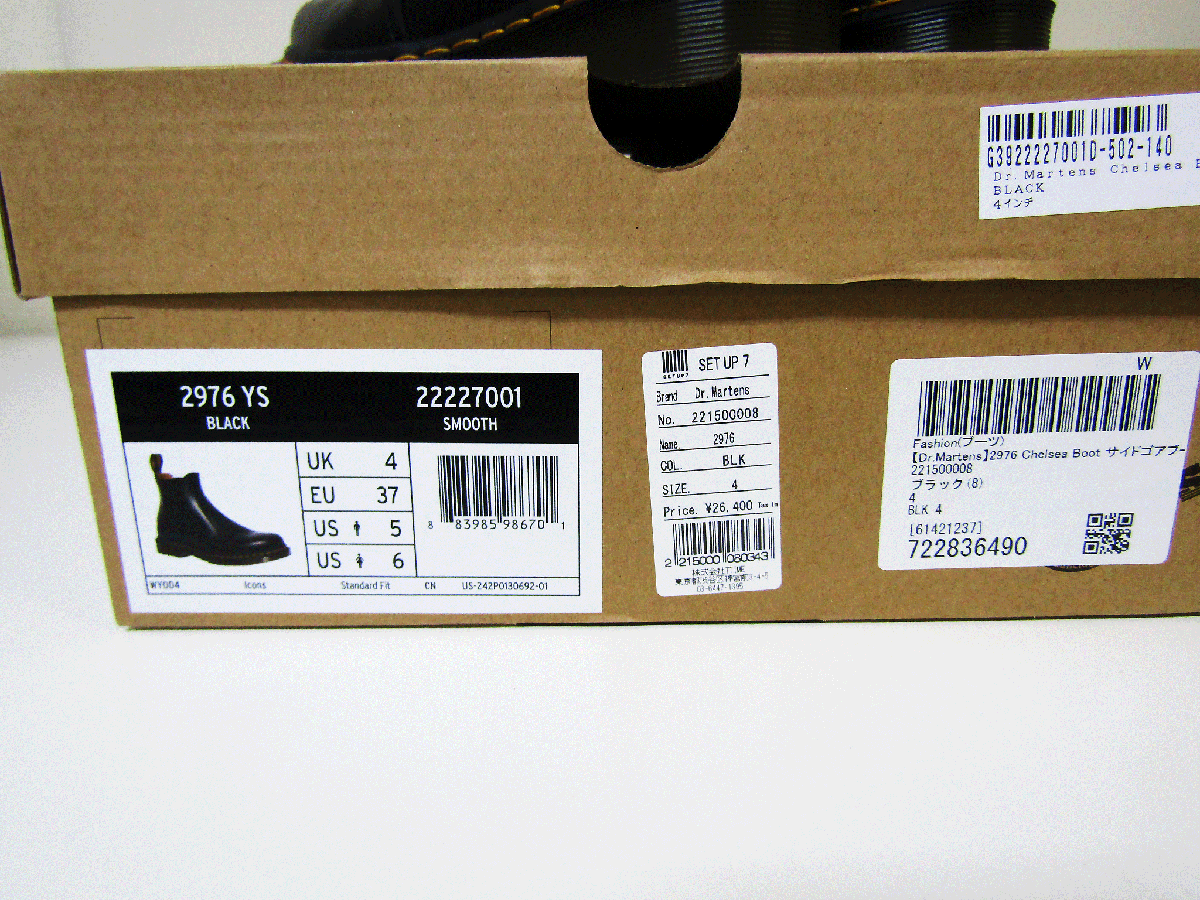 Yahoo!オークション - 超美品 Dr.Martens ドクターマーチン 2976 YS チ...