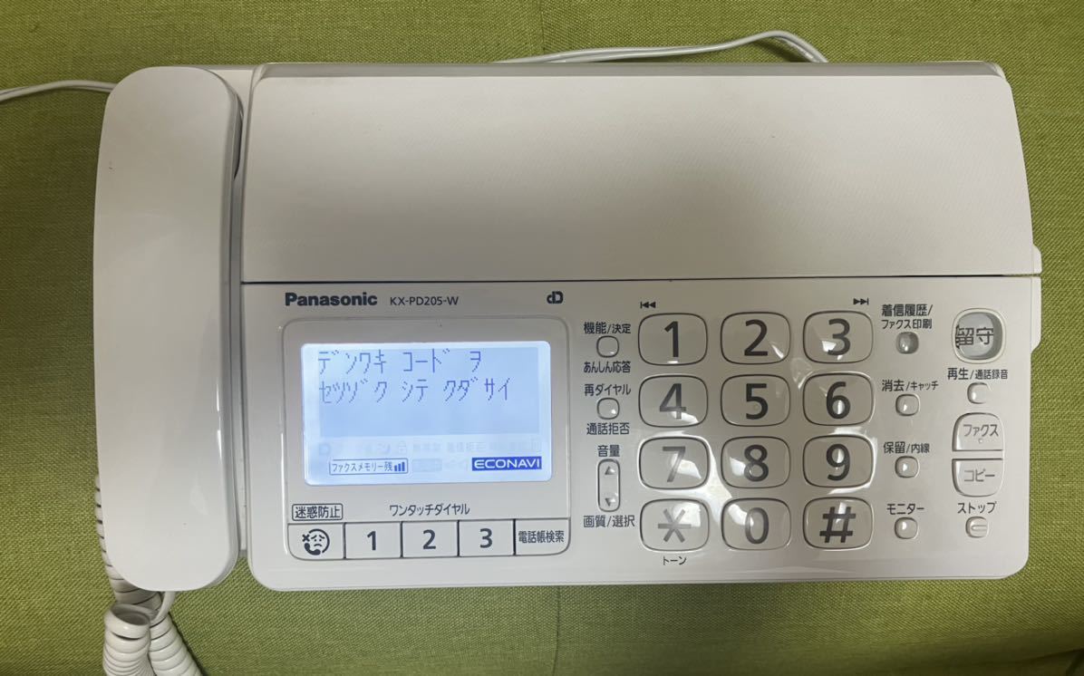 Yahoo!オークション - Panasonic KX-PD205-W パナソニックFAX