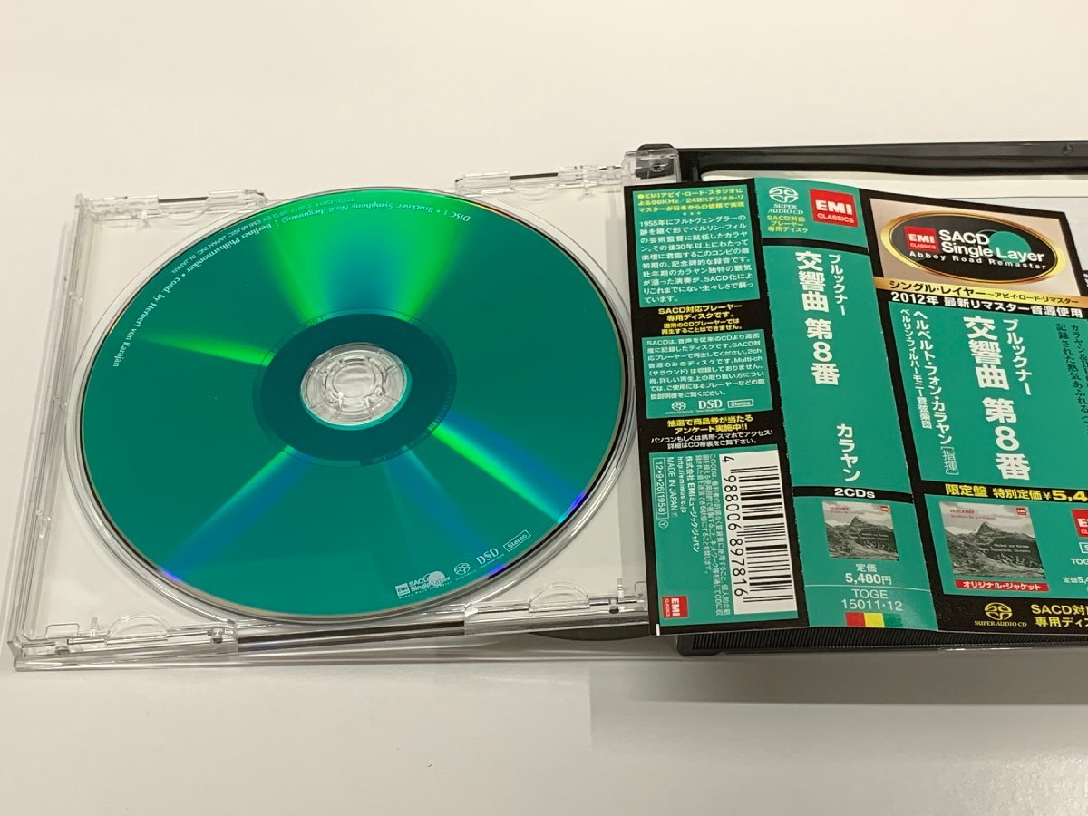 Yahoo!オークション - 帯付 2CD SACDシングルレイヤー カラヤン ブルッ...
