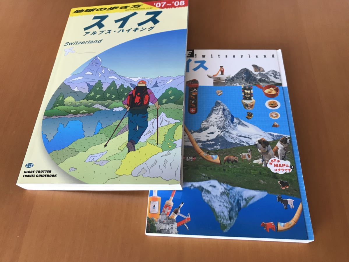 地球の歩き方 スイス07 08とタビトモ スイス 2013年海外ガイド|売買されたオークション情報、yahooの商品情報をアーカイブ公開 オークファン()