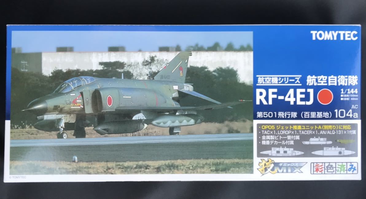Yahoo!オークション - 技MIX 1/144 RF-4EJ 第501飛行隊 百里基地 航空...