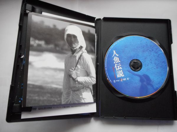 Yahooオークション 「人魚伝説 Hdニューマスター版」中古dvd 監