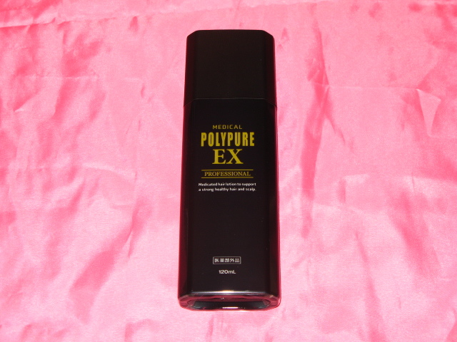 即 決 ポリピュアex Polypure Ex 120ml 1本 リニューアル品 送料250円 育毛剤 |売買されたオークション情報