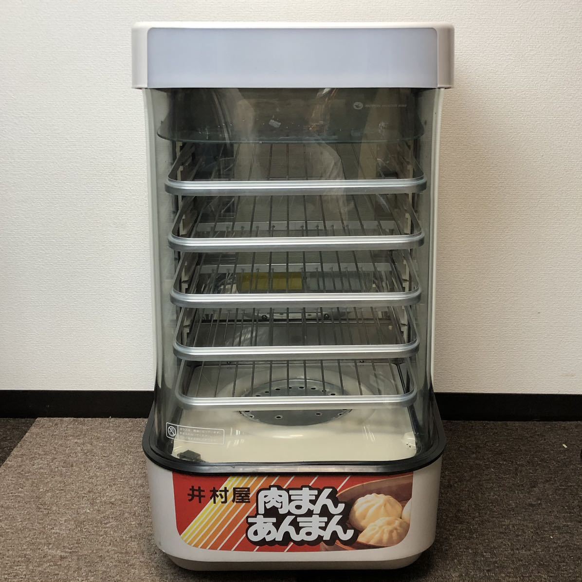 Yahoo!オークション - スチームマスター 肉まん・あんまん販売機 MJ45S