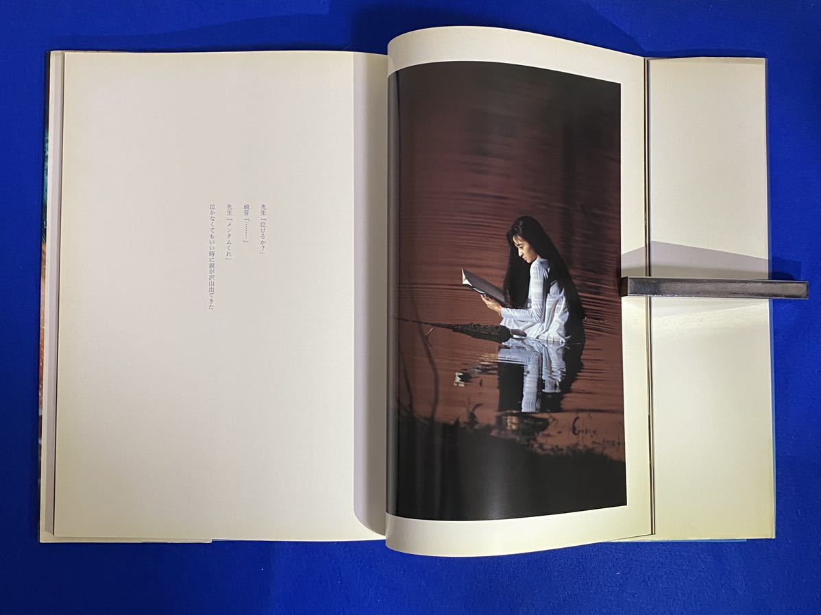 裸舞love 三浦綺音写真集 1994年 初版 勝新太郎 アート写真集 ヌード グラビア 日本 女性 芸術 美術 本 古本 書籍 レトロアート写真|売買されたオークション情報、yahooの