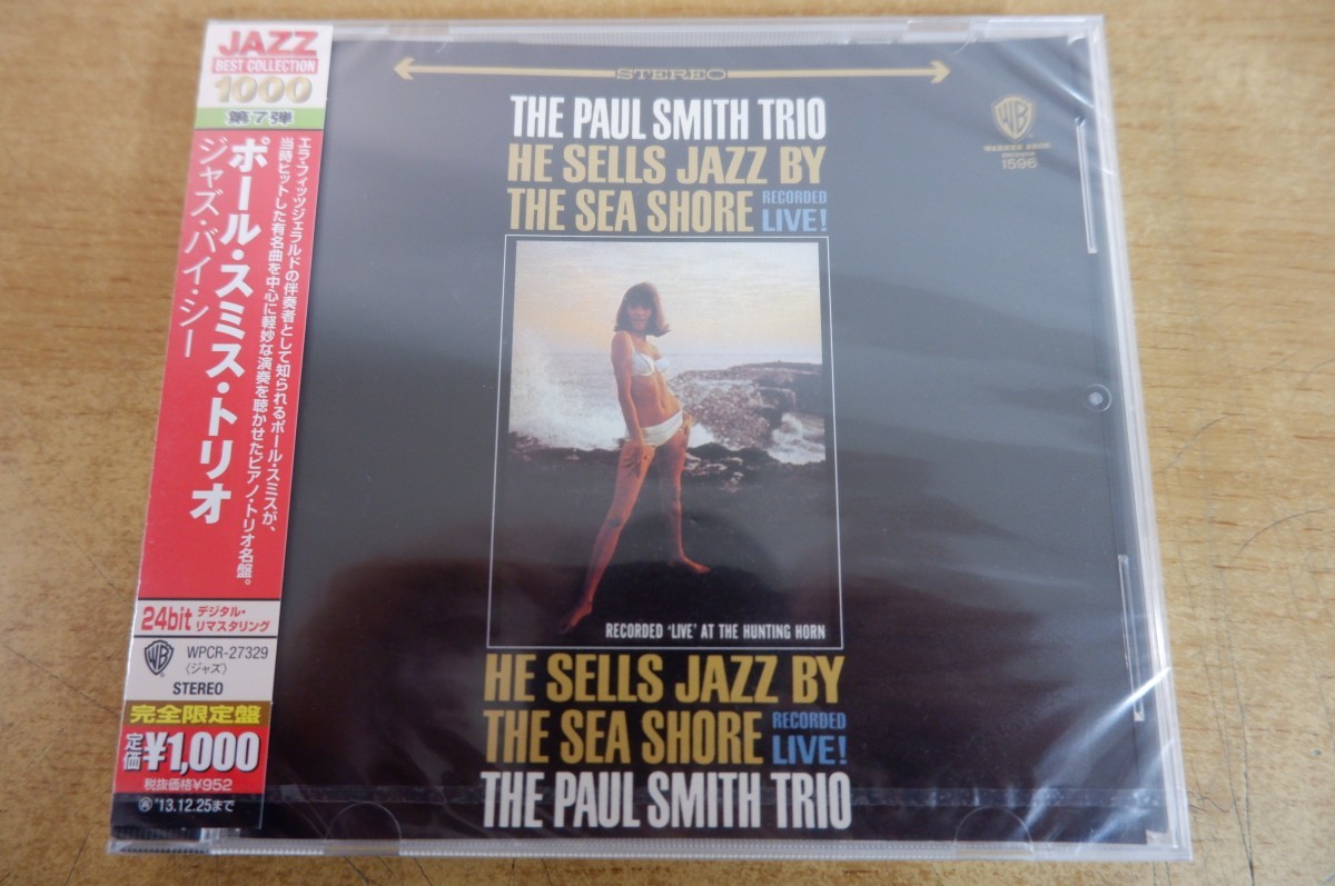 Yahoo!オークション - CDi-6275＜新品未開封 / 帯付 / 24bit デジタル...