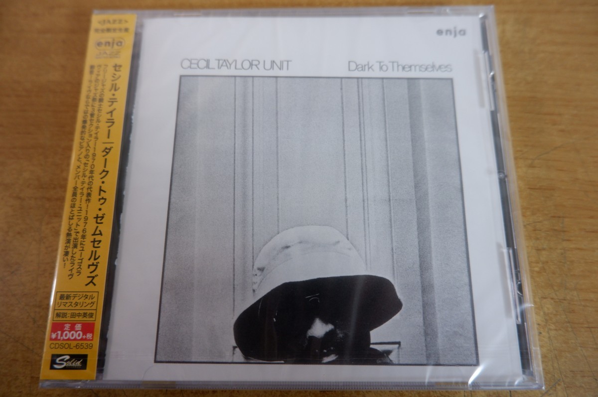Yahoo!オークション - CDi-6391＜新品未開封 / 帯付＞セシル・テイラー...