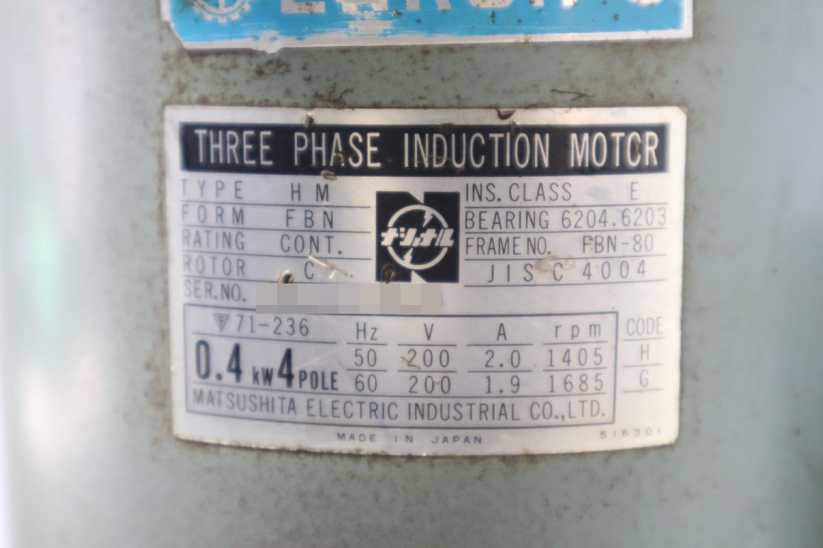 Yahoo!オークション - 西P ENKOH'S ボール盤 ESD350NT 三相200V 3U-709