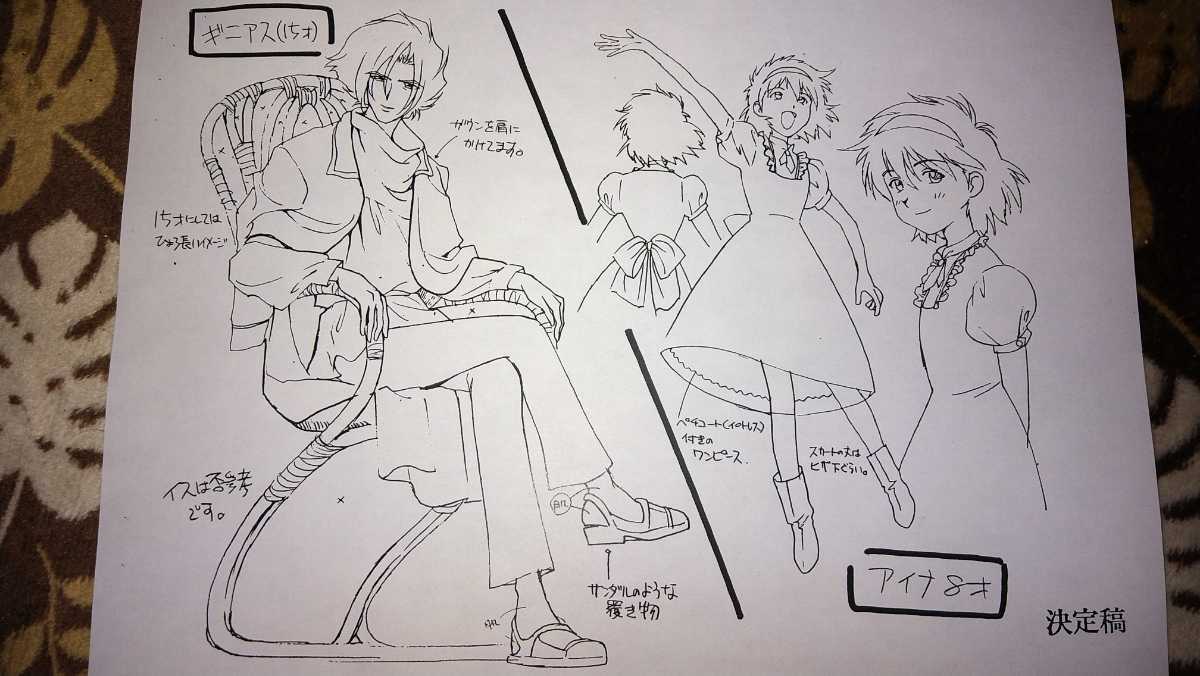 機動戦士ガンダム 第08MS小隊 設定資料 絵コンテ 【検索】 企画 機動戦士ガンダム 第08MS小隊 設定資料 絵コンテ 【検索】 企画