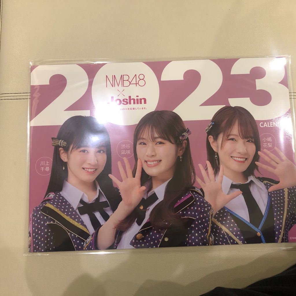 Yahoo!オークション - NMB 2023年 Joshinカレンダー