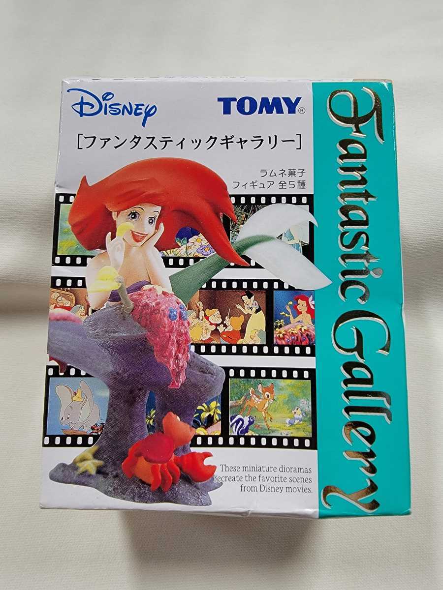 Yahoo!オークション - Disney TOMY ファンタスティックギャラリー Fant...
