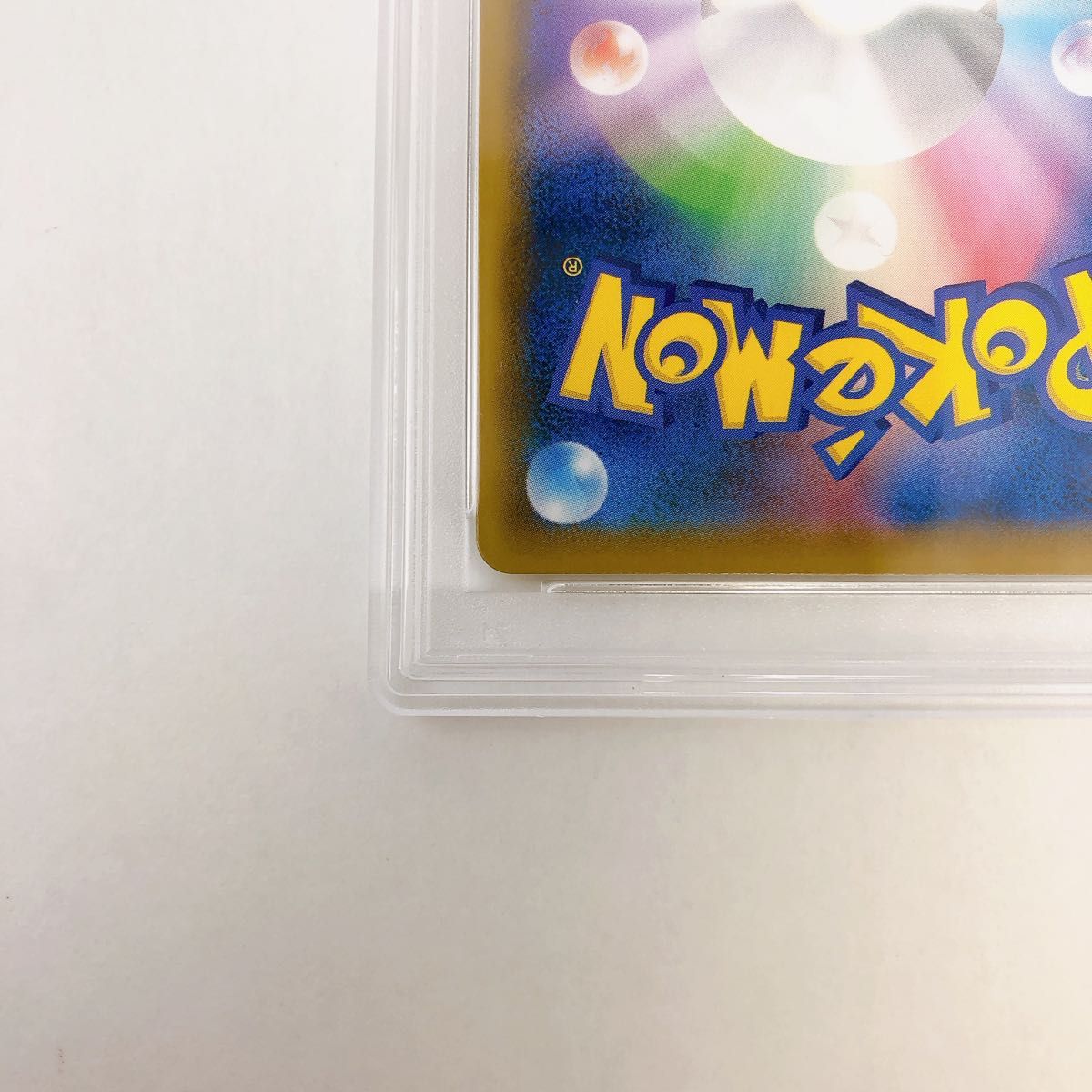 PSA10】極美品 ポケモン カード モンスターボール 25th|Yahoo PSA10】極美品 ポケモン カード モンスターボール 25th|Yahoo