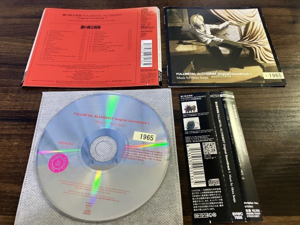 Yahoo!オークション - 鋼の錬金術師 FULLMETAL ALCHEMIST Original Sou...