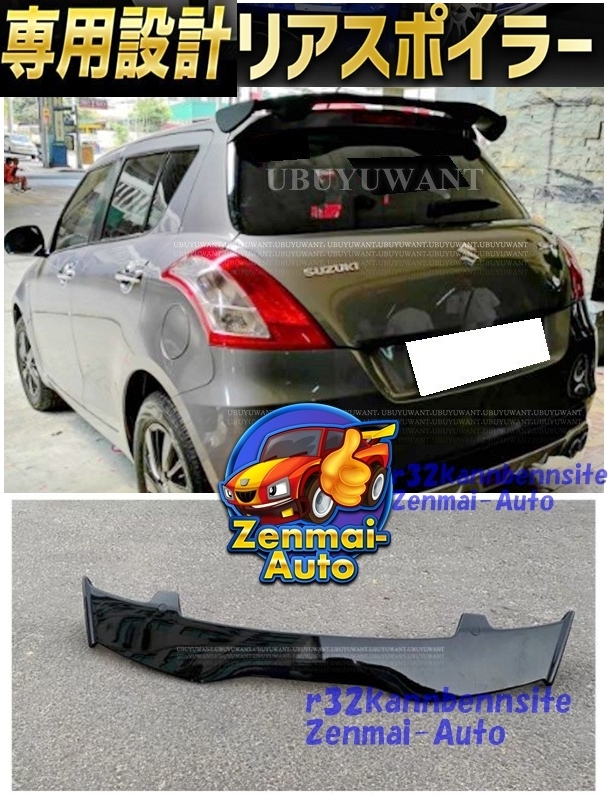 Yahoo!オークション - 【新品】スズキ スイフト スポーツ ZC系 ZC32 ZC...