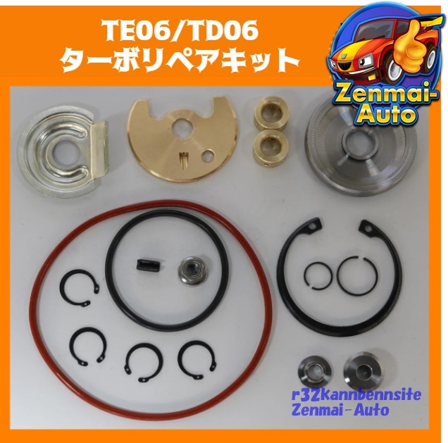 Yahoo!オークション - 【新品】TE06/TD06 ターボタービンリペアキット ...