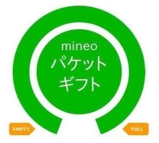 Yahoo!オークション - マイネオ パケットギフトコード 即決 0.01GB 10M...