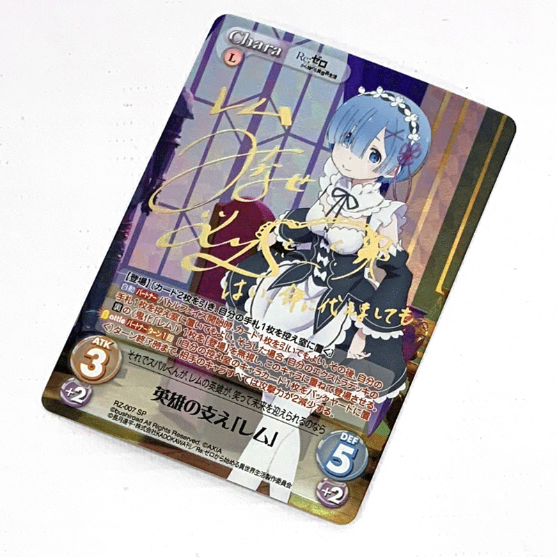Yahoo!オークション - Chaos TCG カオス 英雄の支え「レム」 RZ-007 SP...