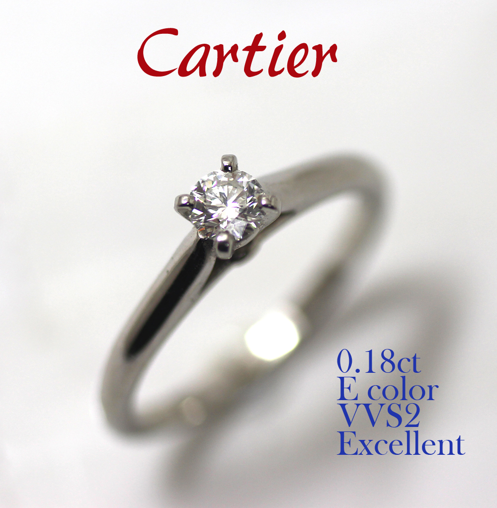 Yahoo!オークション - 【Cartier】カルティエ プラチナ950 ダイヤモン...