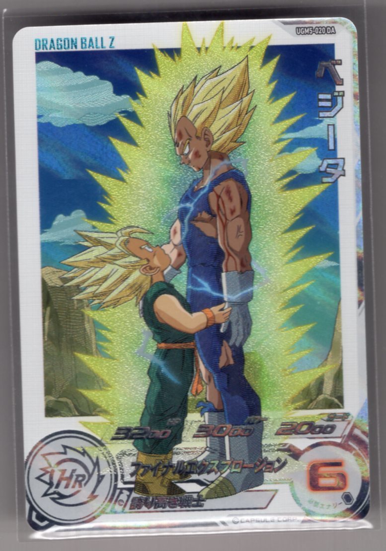 Yahoo!オークション - 【#41】スーパードラゴンボールヒーローズ UGM5-...