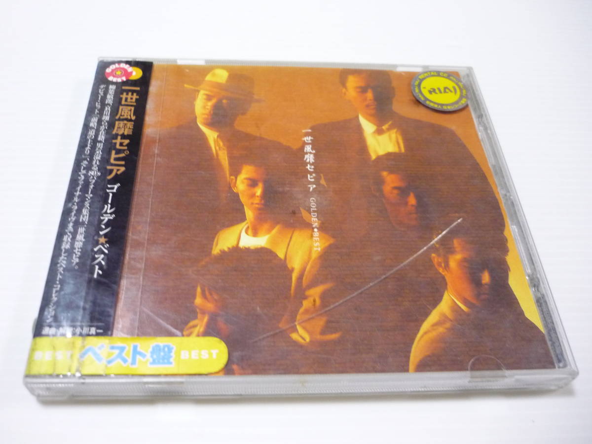 Cd 一世風靡セピア ゴールデン ベスト 柳葉敏郎 哀川翔 邦楽 汚れつちまった悲しみに レンタル落ちその他|売買されたオークション情報、yahooの商品情報をアーカイブ公開