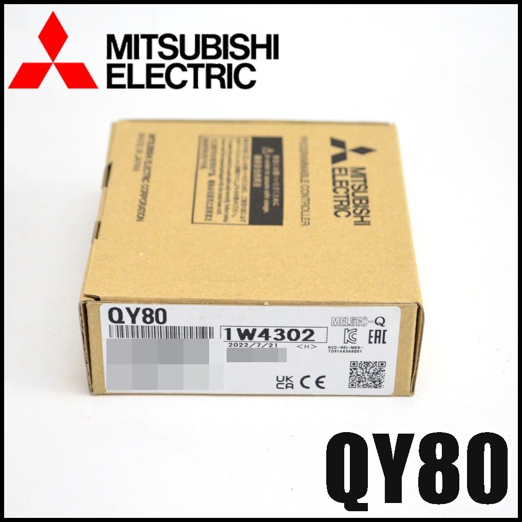 Yahoo!オークション - 即決 新品 三菱電機 トランジスタ出力ユニット Q...