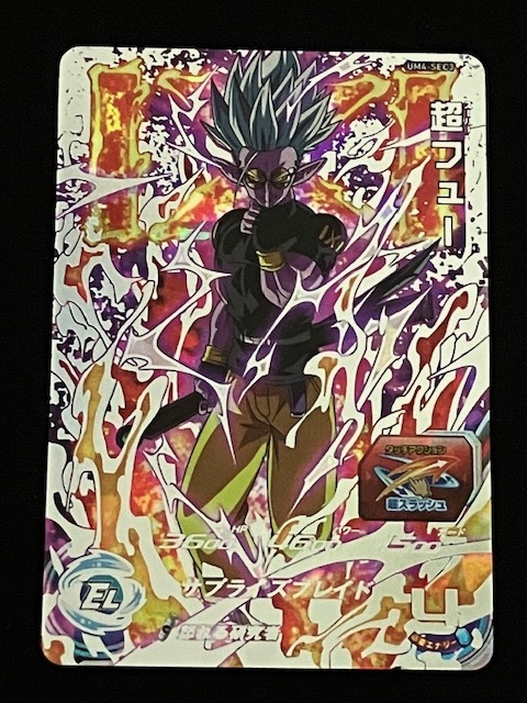 Yahoo!オークション - スーパードラゴンボールヒーローズ UM4弾 SEC UM...