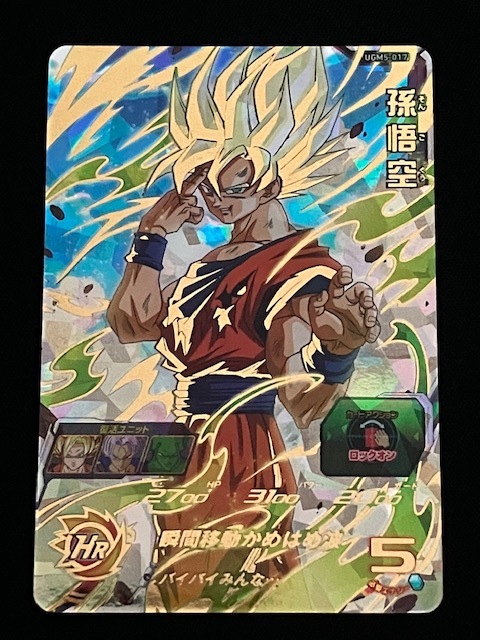 Yahoo!オークション - スーパードラゴンボールヒーローズ UGM5弾 UR UG...