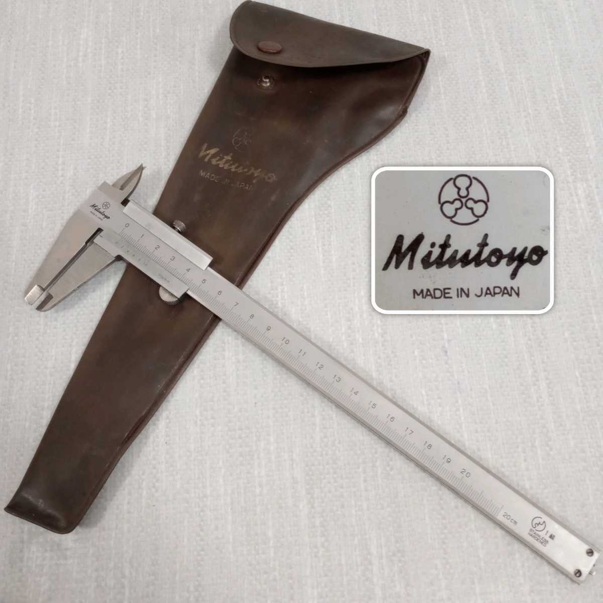 MO Mitutoyo ミツトヨ ノギス 200mm JIS 1級 測定器 計測 カバー付き シルバー/ブラウン 工具(ノギス、マイクロメーター)｜売買されたオークション情報、yahooの商品 ...