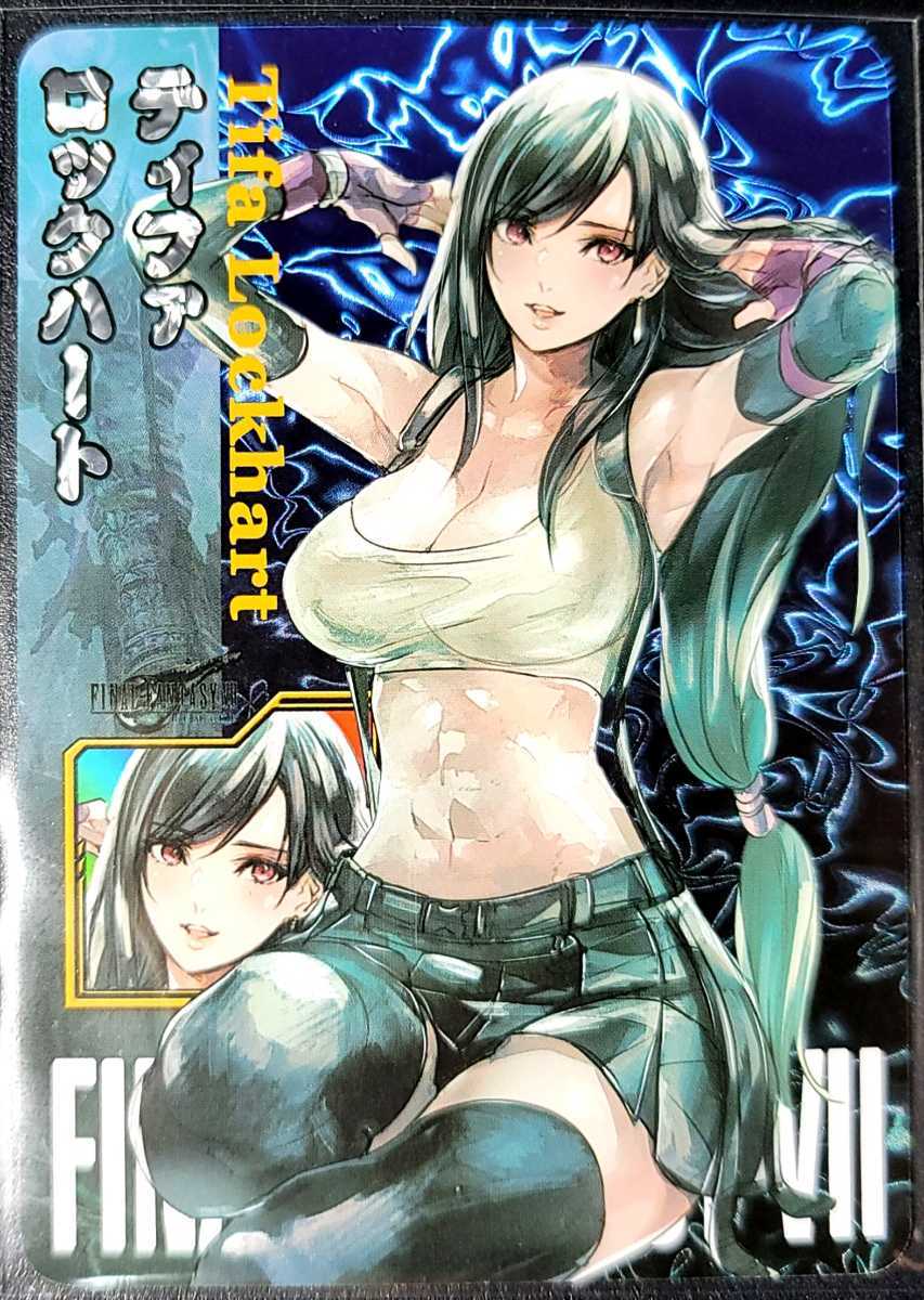 Yahoo!オークション - ACGカード ティファ ファイナルファンタジー FF ...
