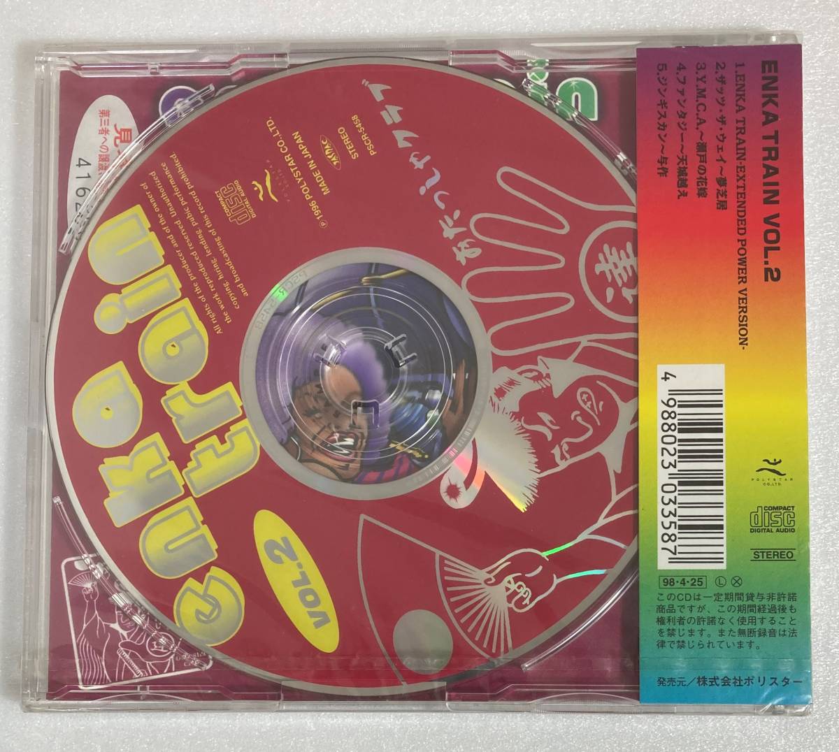 Yahoo!オークション - おたっしゃクラブ / enka train Vol.2 国内盤CD ...