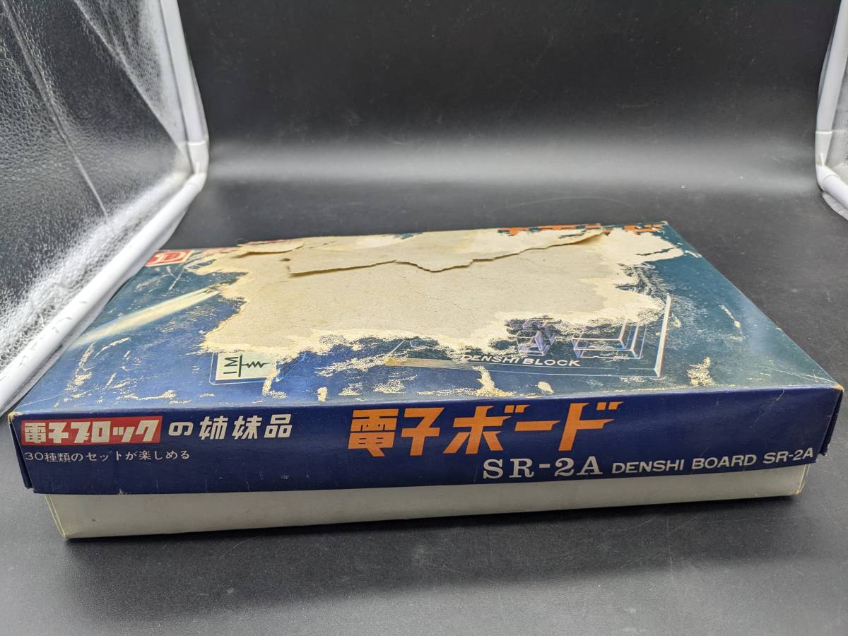 Yahoo!オークション - 電子ブロックの姉妹品 電子ボード SR-2A