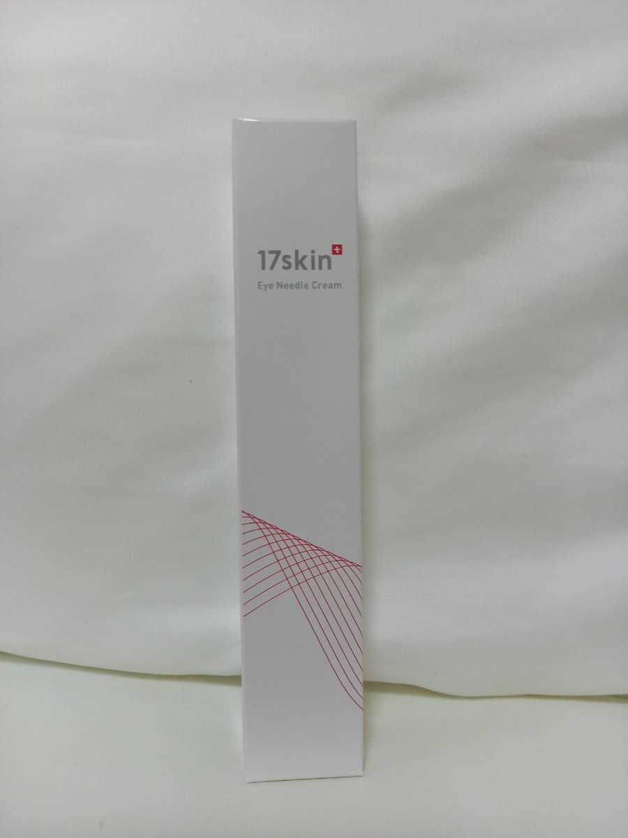 Yahoo!オークション - 17skin アイニードルクリーム 10g