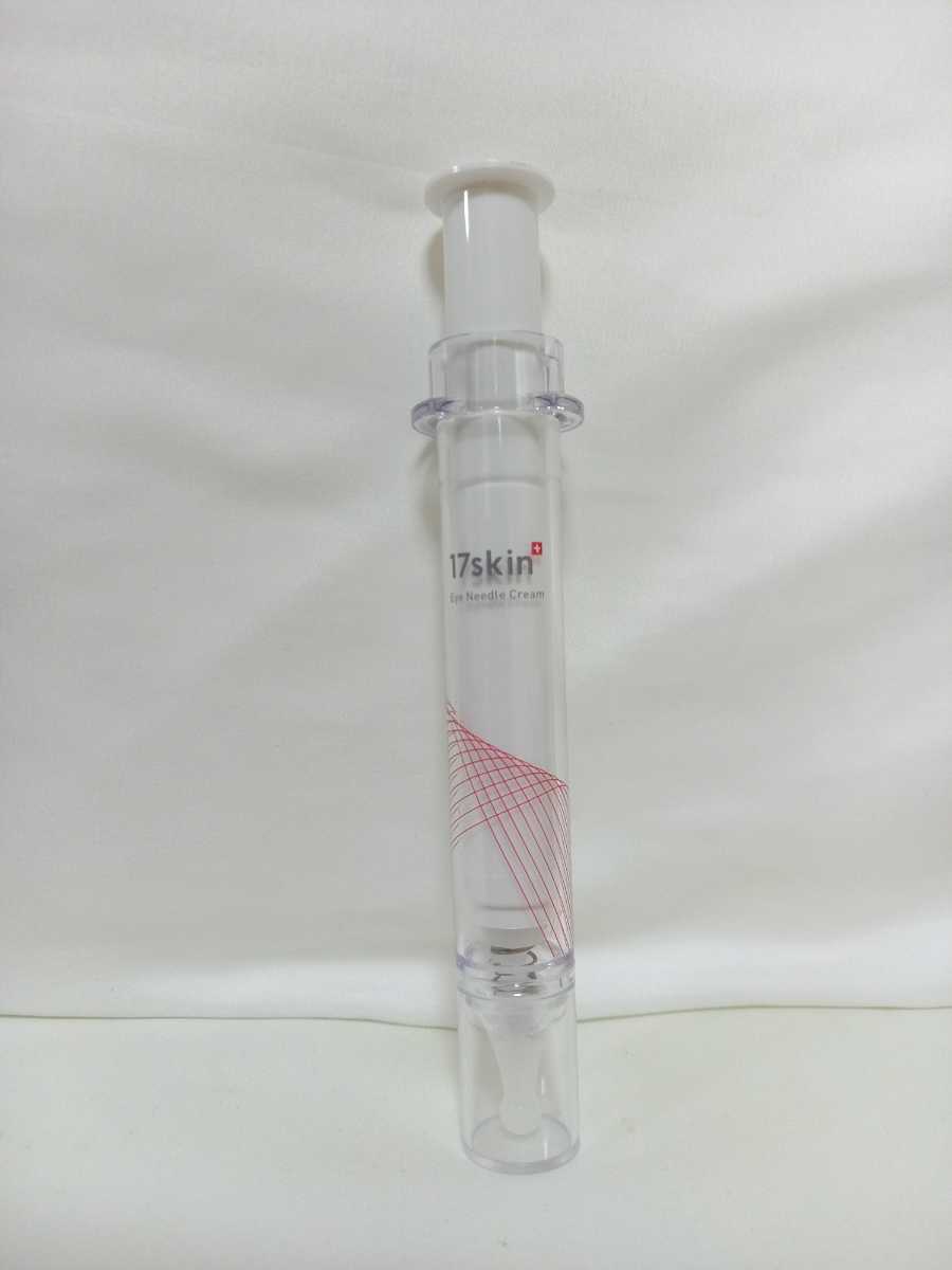 Yahoo!オークション - 17skin アイニードルクリーム 10g