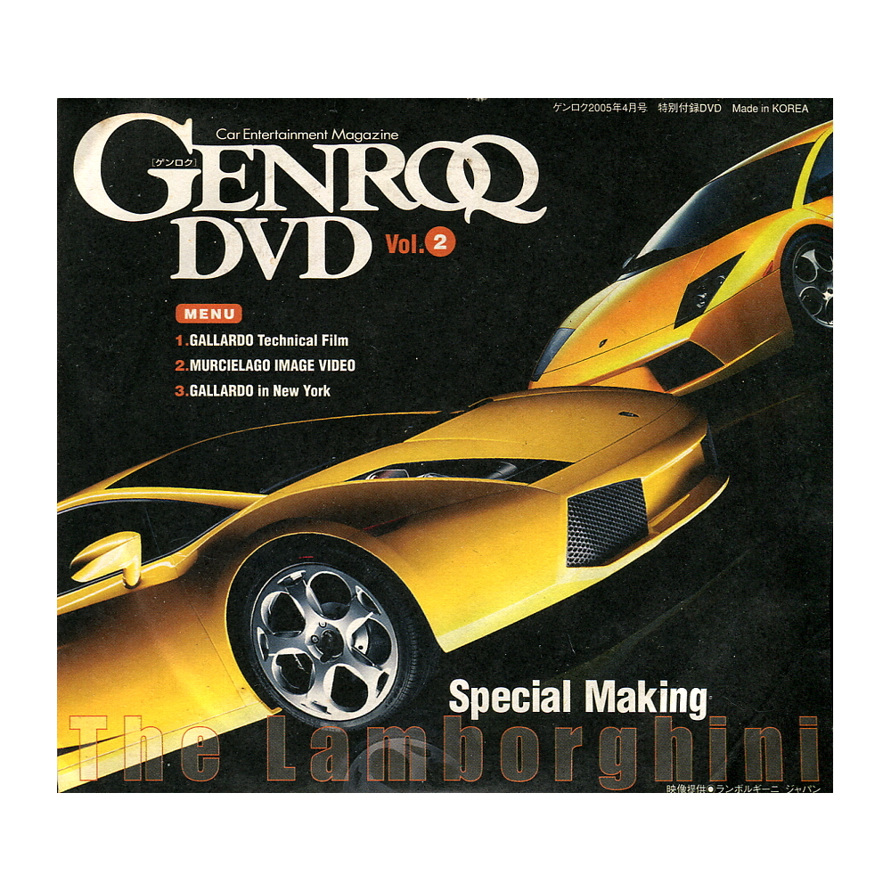 Yahoo!オークション - ゲンロク2005年4月号特別付録DVD GENROQ DVD Vol...