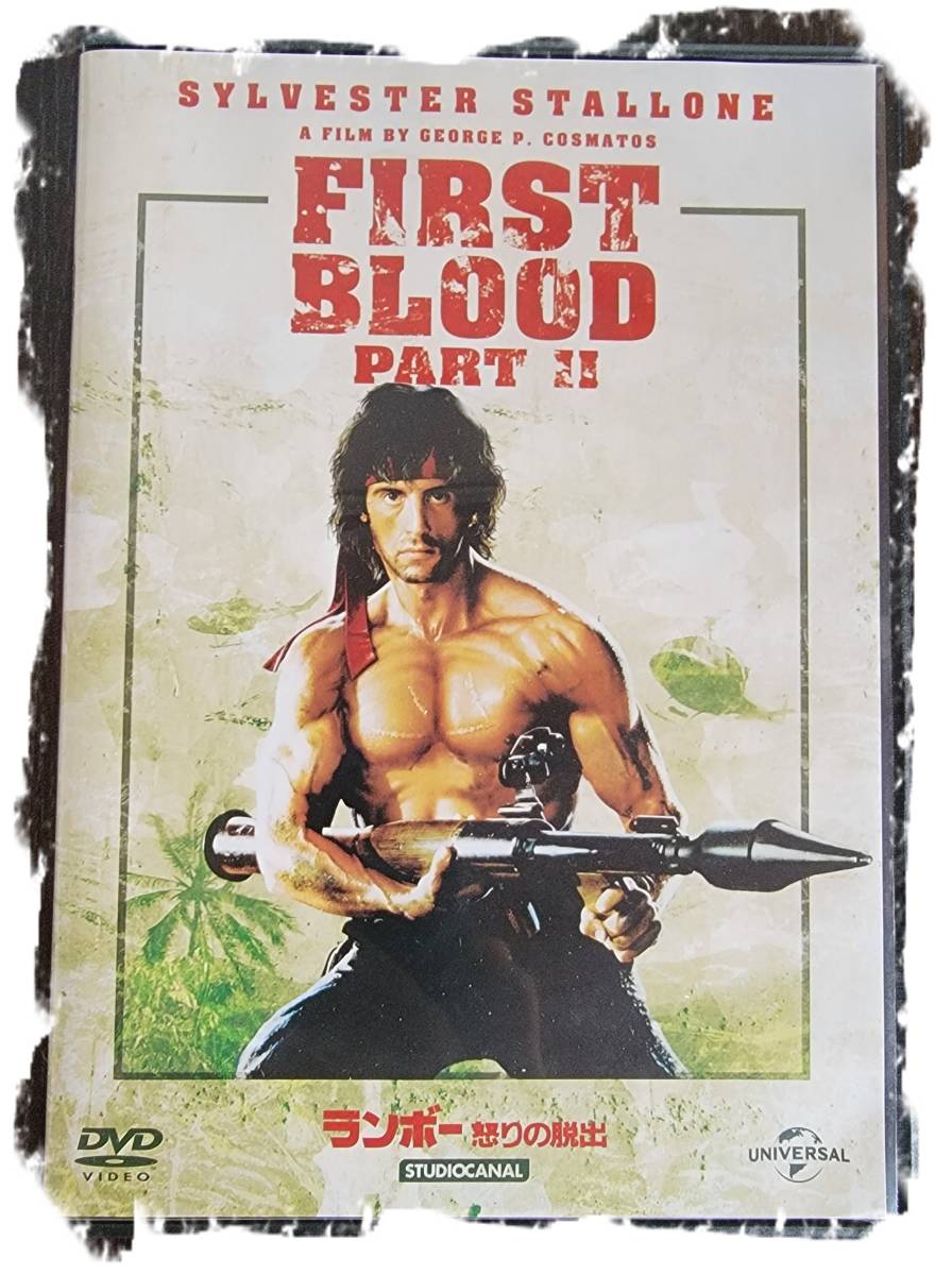 Yahoo!オークション - ランボー怒りの脱出【DVD】・0034