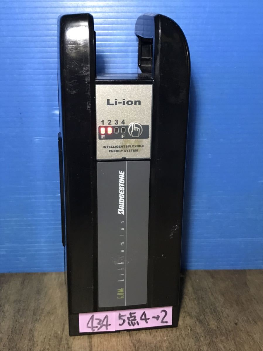 Yahoo!オークション - 434 X73-31 長押し5回点滅後20秒4点灯30秒2点灯 ...